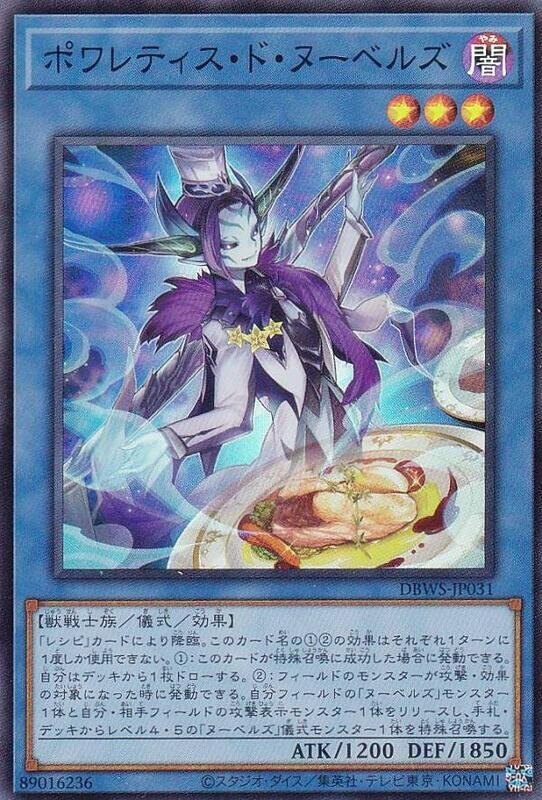 【Pandashop】DBWS-JP031 香煎布提斯 新潮廚師 (亮面) K8 | 露天市集 | 全台最大的網路購物市集