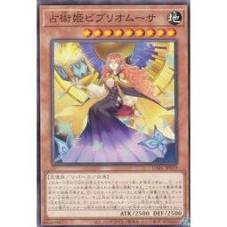 【Pandashop】DABL-JP019 占術姬 書痴繆思 (普卡) | 露天市集 | 全台最大的網路購物市集