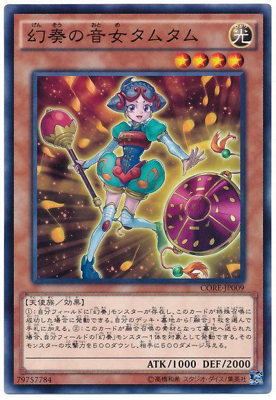 【Pandashop】CORE-JP009 幻奏的音女唐唐 (普卡) K0 | 露天市集 | 全台最大的網路購物市集