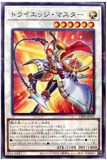 【Pandashop】日紙 23PR-JP002 三刃大師 (普鑽) | 露天市集 | 全台最大的網路購物市集