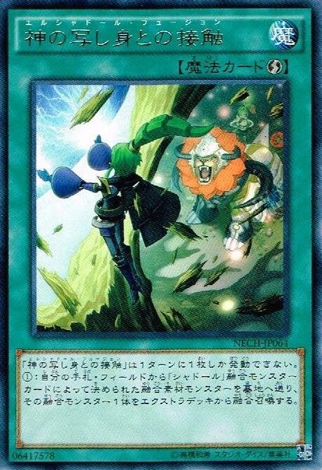 【Pandashop】日紙 NECH-JP064 神影依融合 (銀字) 搜SD37-JP024 | 露天市集 | 全台最大的網路購物市集