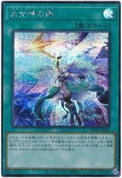 【Pandashop】日紙 POTE-JP067 TTP1-JP085 月女神之鏃 (半鑽) K8 | 露天市集 | 全台最大的網路購物市集