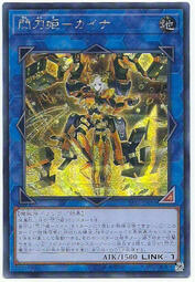 【Pandashop】韓紙 SAST-JP055 閃刀姬 - 腕 (半鑽) 搜SSB1-JPS02 JP002 | 露天市集 | 全台最大的網路購物市集