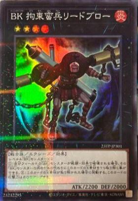 【Pandashop】23TP-JP301 BK 拘束蠻兵 刺拳拳手 (亮面全鑽) K11 搜LTGY-JP050 | 露天市集 | 全台最大的網路購物市集