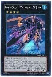 【Pandashop】DP26-JP012 FA 黑鰩槍兵 (普卡) | 露天市集 | 全台最大的網路購物市集