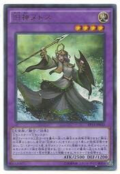 【Pandashop】TT01-JPC27 舊神 努托斯 (普卡) 搜EP15-JP033 20TP-JP307 | 露天市集 | 全台最大的網路購物市集