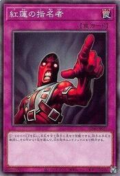 【Pandashop】SD40-JP035 紅蓮的指名者 (普卡) K 搜SOVR-JP080 | 露天市集 | 全台最大的網路購物市集