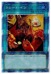 【Pandashop】PAC1-JP038 交易進行 八抽 (白鑽) 搜18SP-JP209 SD25-JP026 | 露天市集 | 全台最大的網路購物市集