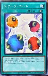 【Pandashop】DBTM-JP043 沉睡的綿羊 代罪羔羊 (普卡) K | 露天市集 | 全台最大的網路購物市集