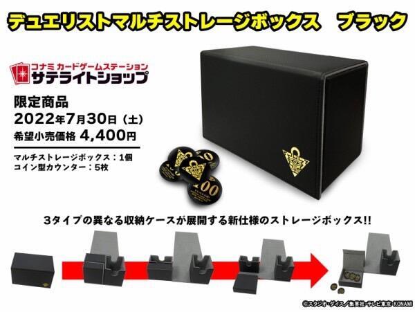 【Pandashop】缺貨 遊戲王 衛星店限定 千年積木 皮製卡盒 (全新未開封) 搜PAC1 RC03 RC04 | 露天市集 | 全台最大的網路購物市集