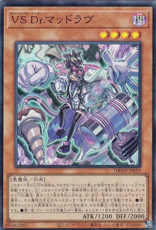 【Pandashop】DBWS-JP019 征服之魂 狂愛博士 (亮面) K8 | 露天市集 | 全台最大的網路購物市集