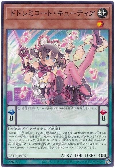 【Pandashop】23TP-JP107 Do音階和弦俏音仙子 (普卡) K2 搜DBAG-JP014 | 露天市集 | 全台最大的網路購物市集