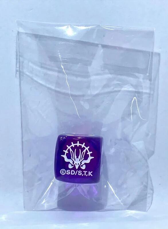 【Pandashop】遊戲王 SUB1 禮盒 混沌魔龍 骰子 (全新未開封) 搜-JPS02 ROTD-JP043 | 露天市集 | 全台最大的網路購物市集