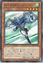 【Pandashop】GS05-JP007 18SP-JP402 SD27-JA002 E・HERO 空氣人 (普卡) | 露天市集 | 全台最大的網路購物市集