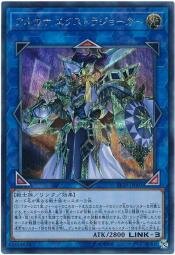 【Pandashop】韓紙 PP20-JP001 雅克那準牌騎士 (半鑽) 搜WPP2-JP013 | 露天市集 | 全台最大的網路購物市集