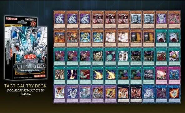 【Pandashop】遊戲王 TT01-JPA 電子龍 電子終焉龍 套牌 預組 (全新未開封) | 露天市集 | 全台最大的網路購物市集