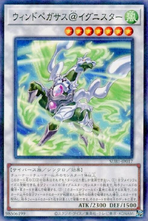 【Pandashop】日紙 SUB1-JP017 風之天馬@伊格尼斯者 (普鑽) 搜IGAS-JP042 | 露天市集 | 全台最大的網路購物市集