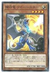 【Pandashop】SD43-JP012 SD28-JP012 輝白龍暴源翼龍 (普卡) K | 露天市集 | 全台最大的網路購物市集