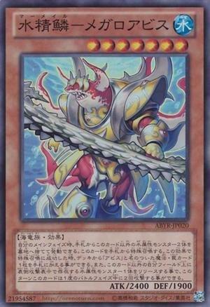 【Pandashop】ABYR-JP020 水精鱗 巨齒深淵鯊 (亮面) 搜LVP1-JP047 | 露天市集 | 全台最大的網路購物市集