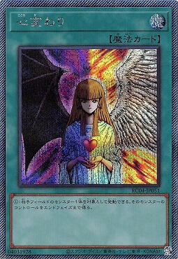 【Pandashop】RC04-JP051 心變 (斜鑽) 搜BE01-JP141 | 露天市集 | 全台最大的網路購物市集