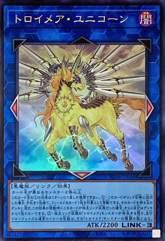 【Pandashop】RC04-JP044 夢幻崩界 獨角獸 (金亮) K 搜FLOD-JP047 QCAC-JP074 | 露天市集 | 全台最大的網路購物市集