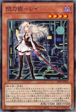 【Pandashop】23PP-JP020 異圖 閃刀姬-零依 (普卡) K 搜DBDS-JP029 | 露天市集 | 全台最大的網路購物市集