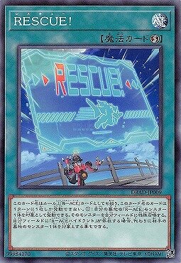 【Pandashop】DBAD-JP009 RESCUE!救援! (普卡) K 韓紙/日紙 | 露天市集 | 全台最大的網路購物市集