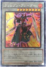 【Pandashop】TRC1-JP033 深紅劍士 (雕鑽) 98% 搜TF06-JP003 | 露天市集 | 全台最大的網路購物市集