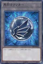 【Pandashop】22TP-JP416 18TP-JP316 黑羽TOKEN 黑羽計數器 (普卡) K3 | 露天市集 | 全台最大的網路購物市集