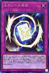 【Pandashop】日紙 22PP-JP016 超量便當 (普卡) | 露天市集 | 全台最大的網路購物市集