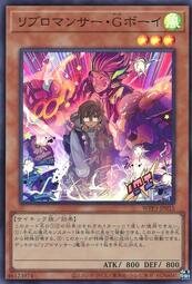 【Pandashop】WPP3-JP015 書術士 極客男孩 (亮面) K2 | 露天市集 | 全台最大的網路購物市集