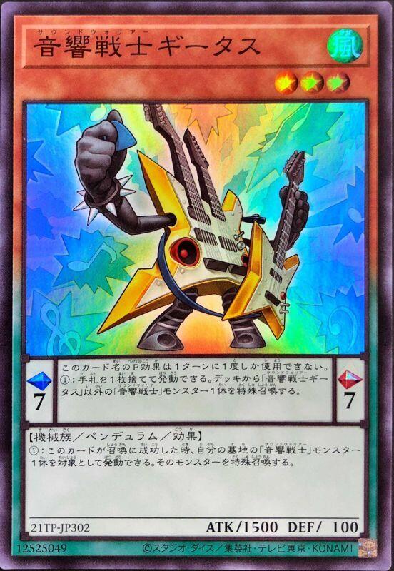 【Pandashop】21TP-JP302 音響戰士電吉他 (亮面) K4 搜SECE-JP088 | 露天市集 | 全台最大的網路購物市集