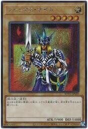 【Pandashop】WPP2-JP009 傑克騎士 (斜鑽) | 露天市集 | 全台最大的網路購物市集