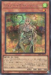 【Pandashop】SSB1-JP019 魔女工坊天才珍妮 (半鑽) K 搜IGAS-JP021 | 露天市集 | 全台最大的網路購物市集