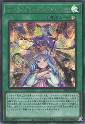 【Pandashop】SSB1-JP021 魔女工坊實物宣傳 (半鑽) K 搜ETCO-JP067 | 露天市集 | 全台最大的網路購物市集