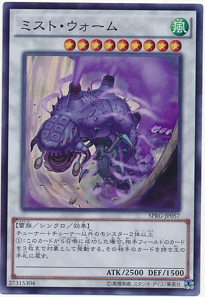 【Pandashop】日紙 SPRG-JP057 暖霧怪蟲 (亮面) 98%搜DT01-JP032 DTC1-JP023 | 露天市集 | 全台最大的網路購物市集