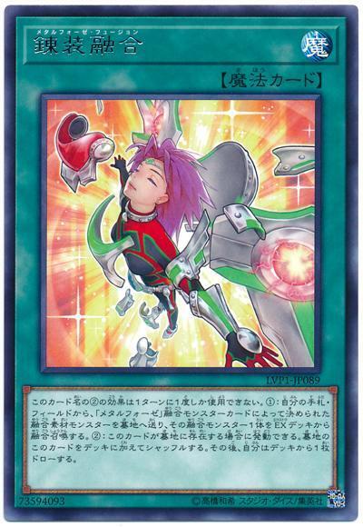 【Pandashop】日紙 TDIL-JP061 LVP1-JP089 鍊裝融合 (銀字) K1 | 露天市集 | 全台最大的網路購物市集