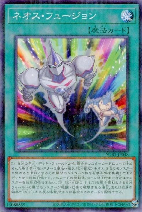 【Pandashop】日紙 SUB1-JP048 新生融合 (普鑽) | 露天市集 | 全台最大的網路購物市集