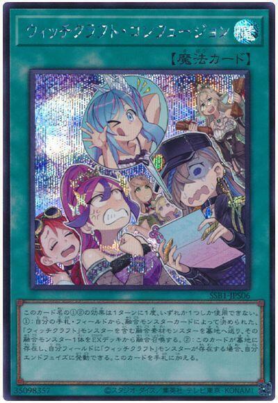 【Pandashop】SSB1-JPS06 魔女工坊困惑融合 (半鑽) K 搜SSB1-JPS06 | 露天市集 | 全台最大的網路購物市集