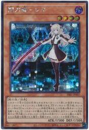 【Pandashop】SSB1-JP007 閃刀姬-零依 (半鑽) | 露天市集 | 全台最大的網路購物市集