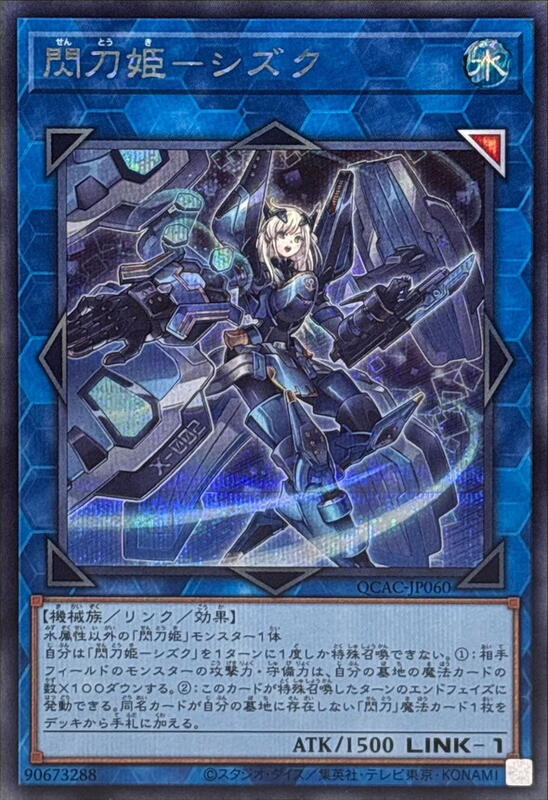 【Pandashop】QCAC-JP060 SSB1-JP008 閃刀姬-雫 水滴 (半鑽) 搜SLF1-JP039 | 露天市集 | 全台最大的網路購物市集