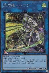 【Pandashop】日紙 SSB1-JP009 閃刀姬-疾風 颯 (半鑽) | 露天市集 | 全台最大的網路購物市集