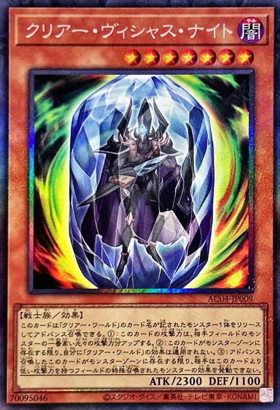 【Pandashop】AC04-JP009 潔淨墮落騎士 (雕鑽) | 露天市集 | 全台最大的網路購物市集