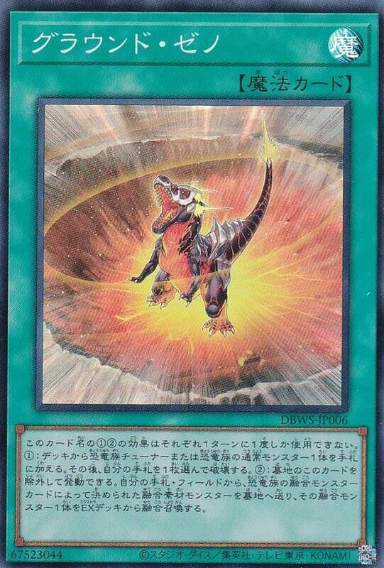 【Pandashop】DBWS-JP006 大地異化 (亮面) K2 | 露天市集 | 全台最大的網路購物市集