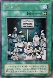 【Pandashop】CA-40 禁止令 (銀字) 98~97% 搜SD18-JP021 SR06-JP029 | 露天市集 | 全台最大的網路購物市集