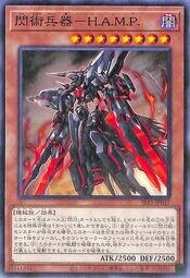 【Pandashop】SLF1-JP037 閃術兵器－H.A.M.P.- (普卡) K 搜SSB1-JP001 | 露天市集 | 全台最大的網路購物市集