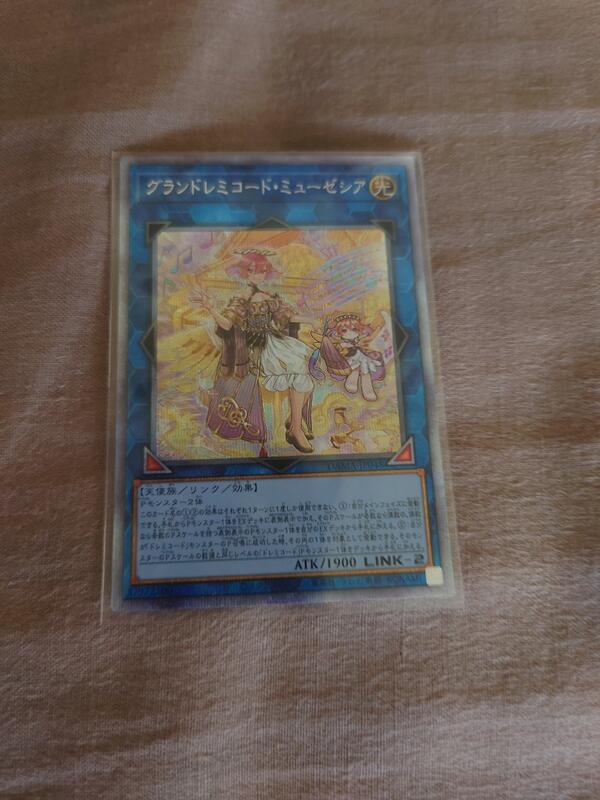 DAMA-JP048 DoReMi和弦 謬思女神 日紙 白鑽 | 露天市集 | 全台最大的網路購物市集