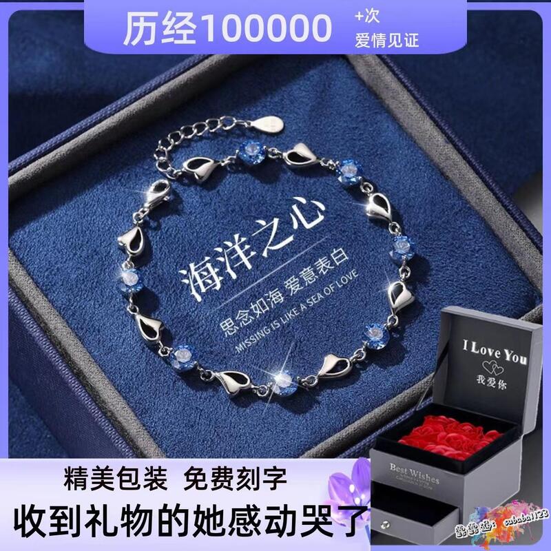 【台灣公司 質量保證】手錬女 手串女 韓版簡約 s999 純銀 手鏈 情人節禮物 生日禮物 520禮物 | 露天市集 | 全台最大的網路購物市集