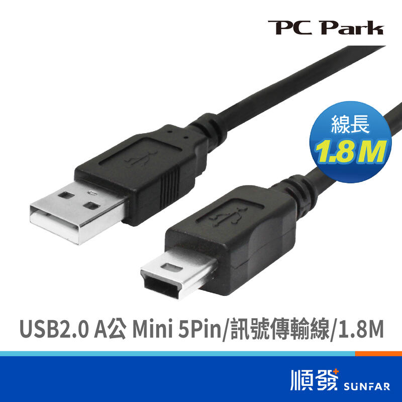 PC Park PC Park USB2.0 A公Mini 5Pin 1.8M 電腦-Mini5pin | 露天市集 | 全台最大的網路購物市集