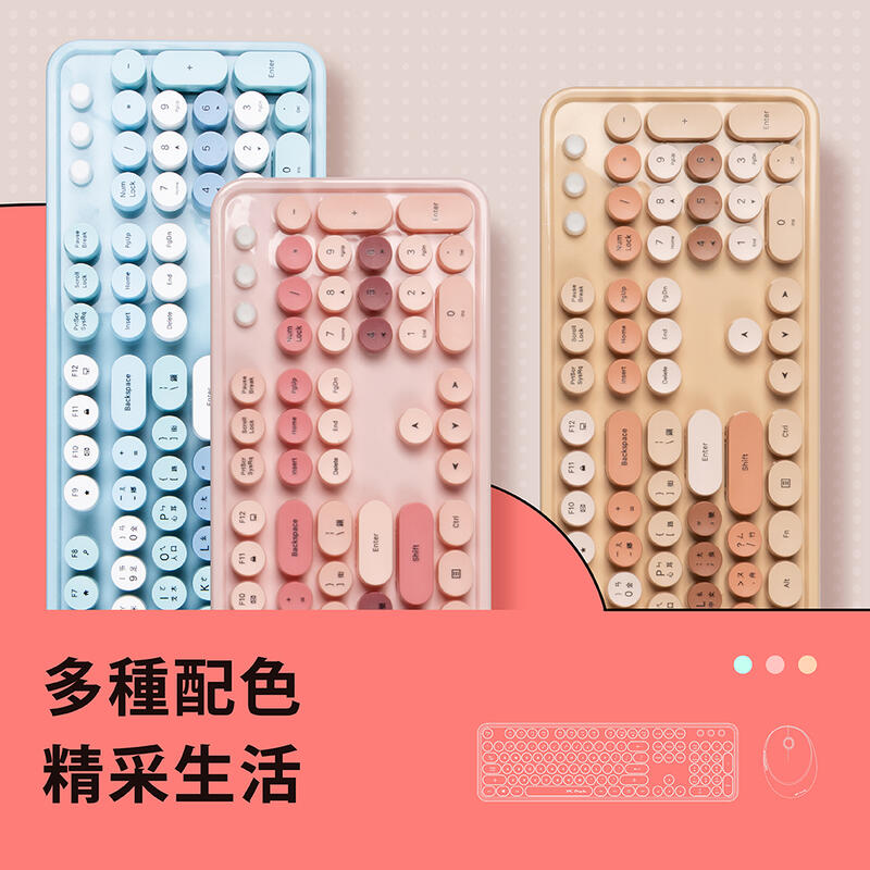 【新色報到，涼夏上市!!】PC Park D300 無線鍵鼠組 鍵盤有中英文、倉頡、大易符號 附滑鼠 | 露天市集 | 全台最大的網路購物市集